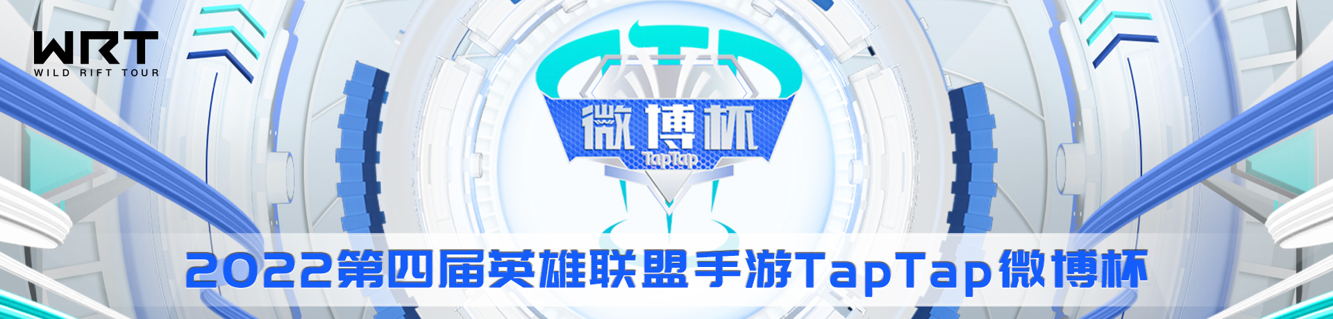 英雄联盟手游赛事官网-WRL 电竞职业比赛-英雄联盟 ICONS - 腾讯游戏